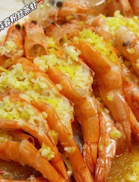 虾蒸粉丝怎么做_蒜蓉粉丝蒸虾家常做法-第1张图片-山城妙识 虾蒸粉丝怎么做_蒜蓉粉丝蒸虾家常做法-第1张图片-山城妙识