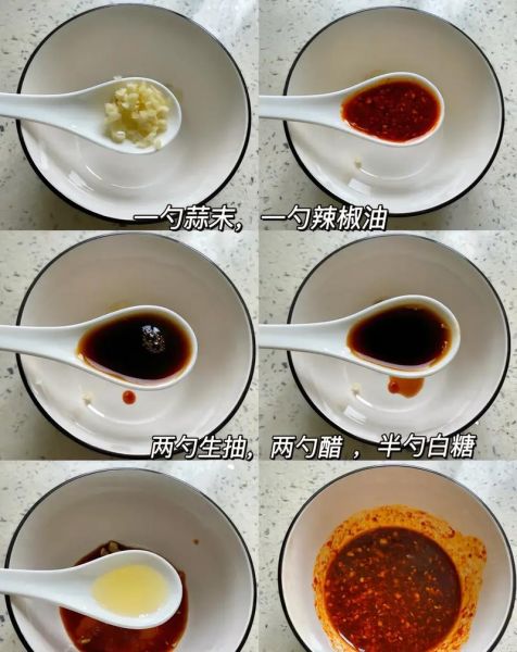 家常凉面怎么做_凉面酱汁怎么调-第1张图片-山城妙识 家常凉面怎么做_凉面酱汁怎么调-第1张图片-山城妙识