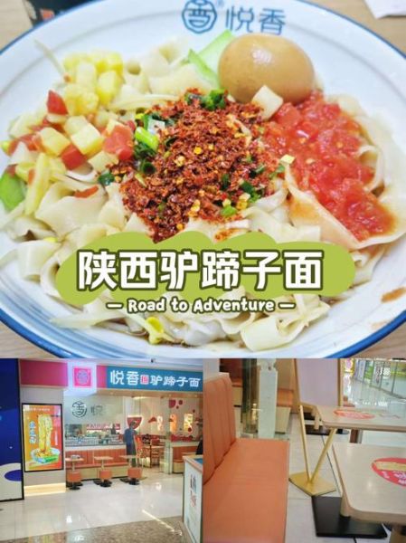 驴蹄子面怎么做_正宗驴蹄子面配方-第1张图片-山城妙识 驴蹄子面怎么做_正宗驴蹄子面配方-第1张图片-山城妙识