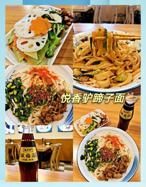 驴蹄子面怎么做_正宗驴蹄子面配方-第2张图片-山城妙识 驴蹄子面怎么做_正宗驴蹄子面配方-第2张图片-山城妙识