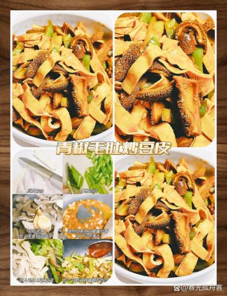 毛肚怎么焯水才脆_毛肚炒多久口感最好-第3张图片-山城妙识 毛肚怎么焯水才脆_毛肚炒多久口感最好-第3张图片-山城妙识