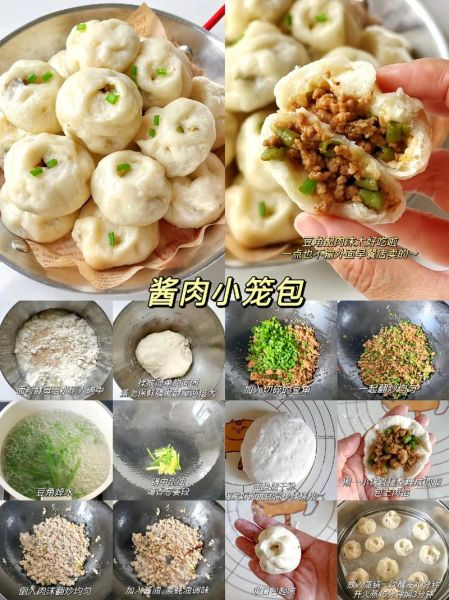 早餐面食有哪些_家常早餐面食怎么做-第1张图片-山城妙识 早餐面食有哪些_家常早餐面食怎么做-第1张图片-山城妙识