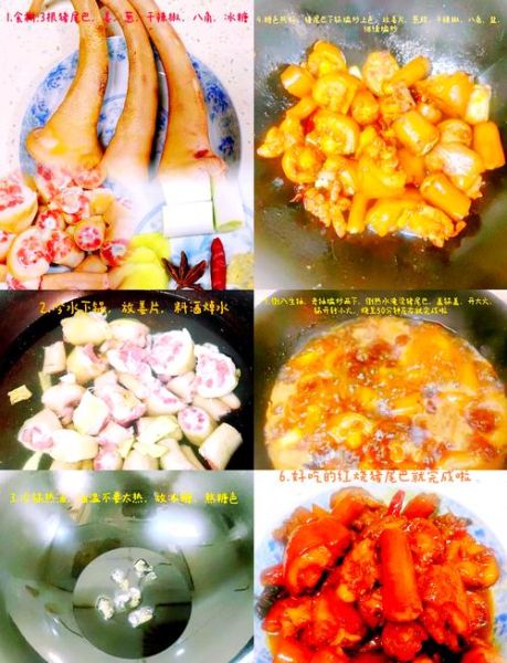 猪尾巴怎么做好吃_猪尾巴高压锅做法-第1张图片-山城妙识 猪尾巴怎么做好吃_猪尾巴高压锅做法-第1张图片-山城妙识