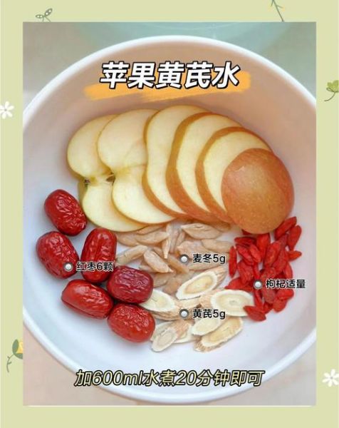 苹果汤的做法_苹果汤怎么煮才香甜-第1张图片-山城妙识 苹果汤的做法_苹果汤怎么煮才香甜-第1张图片-山城妙识