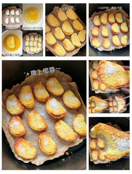 烤馒头片怎么做_烤馒头片用烤箱还是空气炸锅-第1张图片-山城妙识 烤馒头片怎么做_烤馒头片用烤箱还是空气炸锅-第1张图片-山城妙识