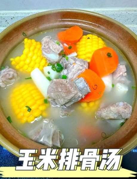 炖排骨的家常做法_排骨怎么炖才软烂不柴-第1张图片-山城妙识