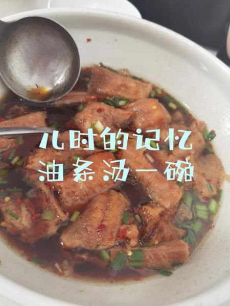 油条汤的家常做法_油条汤怎么做好吃-第2张图片-山城妙识 油条汤的家常做法_油条汤怎么做好吃-第2张图片-山城妙识