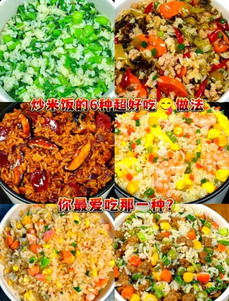 家庭自制炒米怎么做_炒米用什么米最好-第1张图片-山城妙识 家庭自制炒米怎么做_炒米用什么米最好-第1张图片-山城妙识