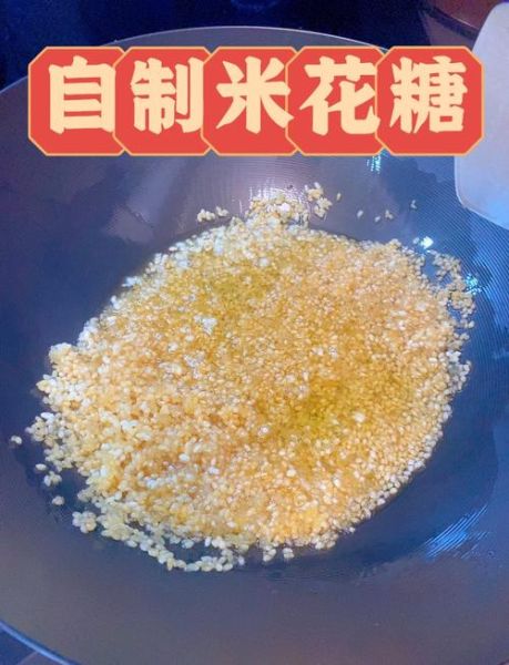 家庭自制炒米怎么做_炒米用什么米最好-第2张图片-山城妙识 家庭自制炒米怎么做_炒米用什么米最好-第2张图片-山城妙识