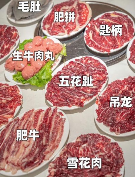 牛肉火锅怎么做_牛肉火锅用什么部位最好-第2张图片-山城妙识 牛肉火锅怎么做_牛肉火锅用什么部位最好-第2张图片-山城妙识