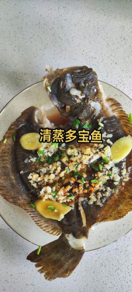 多宝鱼怎么蒸好吃_多宝鱼蒸多久才嫩-第1张图片-山城妙识 多宝鱼怎么蒸好吃_多宝鱼蒸多久才嫩-第1张图片-山城妙识