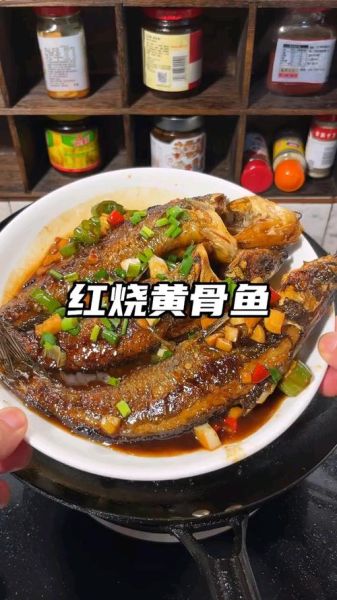 红烧黄骨鱼怎么做_红烧黄骨鱼的家常做法-第3张图片-山城妙识 红烧黄骨鱼怎么做_红烧黄骨鱼的家常做法-第3张图片-山城妙识