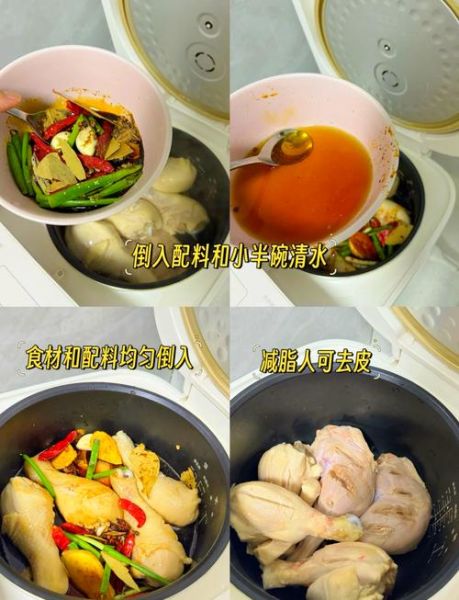 卤鸡腿怎么做好吃_家常卤鸡腿的做法-第3张图片-山城妙识 卤鸡腿怎么做好吃_家常卤鸡腿的做法-第3张图片-山城妙识