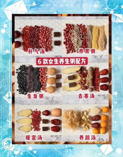 养生粥的做法大全_哪些食材最滋补-第3张图片-山城妙识 养生粥的做法大全_哪些食材最滋补-第3张图片-山城妙识