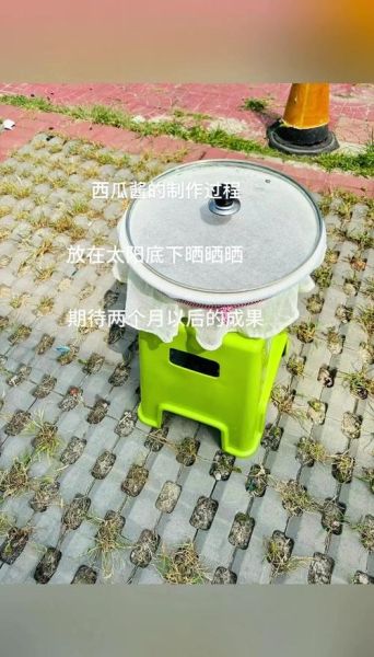 自制西瓜酱的做法_西瓜酱怎么保存-第2张图片-山城妙识 自制西瓜酱的做法_西瓜酱怎么保存-第2张图片-山城妙识