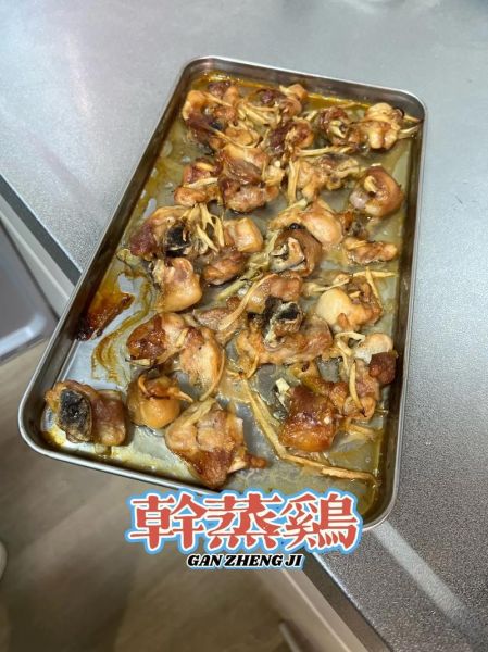 干蒸鸡怎么做_干蒸鸡最正宗的做法-第1张图片-山城妙识 干蒸鸡怎么做_干蒸鸡最正宗的做法-第1张图片-山城妙识