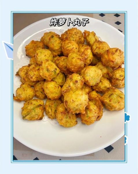 炸肉丸子家常做法_怎么做外酥里嫩-第1张图片-山城妙识 炸肉丸子家常做法_怎么做外酥里嫩-第1张图片-山城妙识