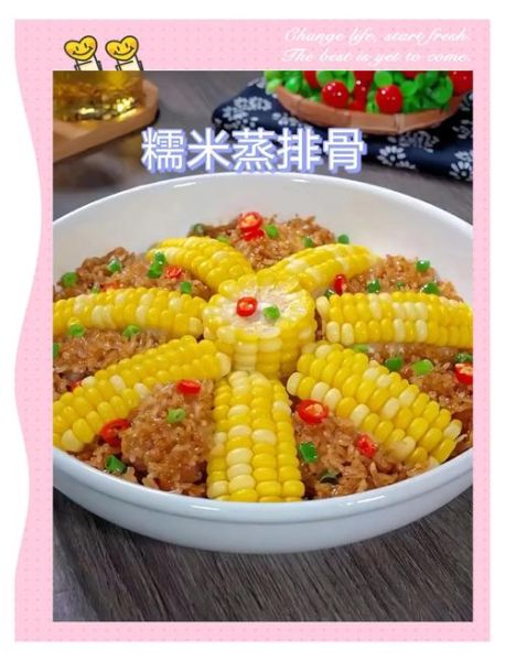 糯米怎么蒸才软糯_糯米做法大全-第3张图片-山城妙识 糯米怎么蒸才软糯_糯米做法大全-第3张图片-山城妙识