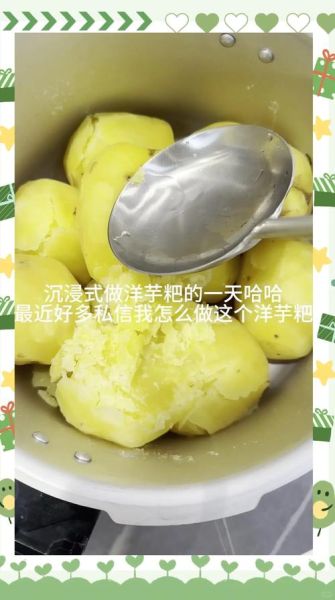 正宗洋芋粑粑怎么做_洋芋粑粑为什么外酥里糯-第1张图片-山城妙识 正宗洋芋粑粑怎么做_洋芋粑粑为什么外酥里糯-第1张图片-山城妙识