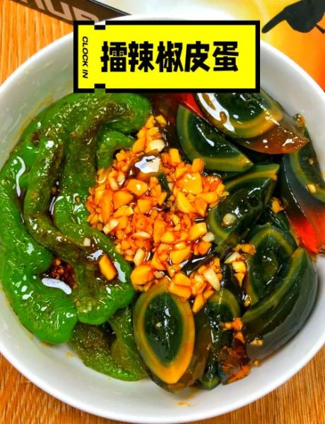 辣椒皮蛋怎么做_家常做法步骤详解-第1张图片-山城妙识 辣椒皮蛋怎么做_家常做法步骤详解-第1张图片-山城妙识