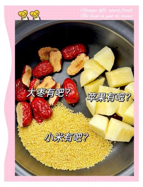 苹果小米粥的做法_苹果小米粥怎么煮才粘稠-第3张图片-山城妙识 苹果小米粥的做法_苹果小米粥怎么煮才粘稠-第3张图片-山城妙识