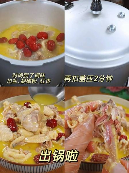 土鸡怎么炖好吃_正宗土鸡做法步骤-第3张图片-山城妙识 土鸡怎么炖好吃_正宗土鸡做法步骤-第3张图片-山城妙识