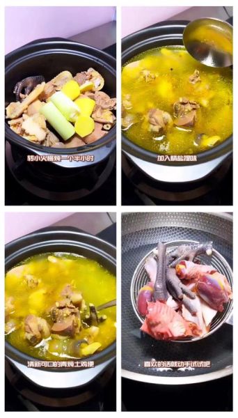 土鸡怎么炖好吃_正宗土鸡做法步骤-第1张图片-山城妙识 土鸡怎么炖好吃_正宗土鸡做法步骤-第1张图片-山城妙识