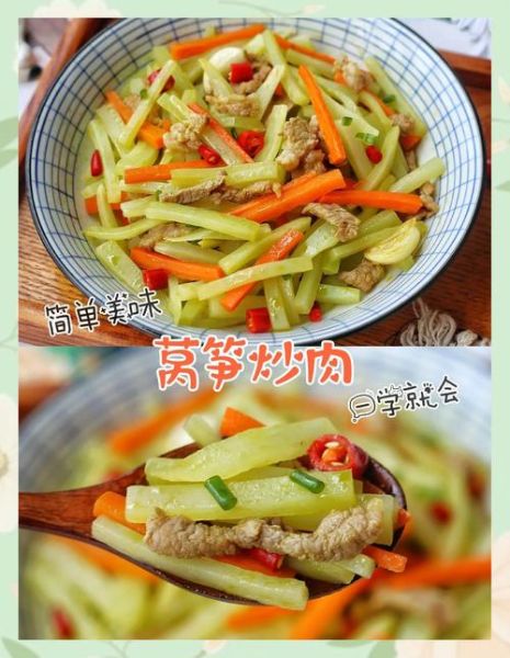 莴苣炒肉片怎么做_莴苣炒肉片需要焯水吗-第2张图片-山城妙识 莴苣炒肉片怎么做_莴苣炒肉片需要焯水吗-第2张图片-山城妙识