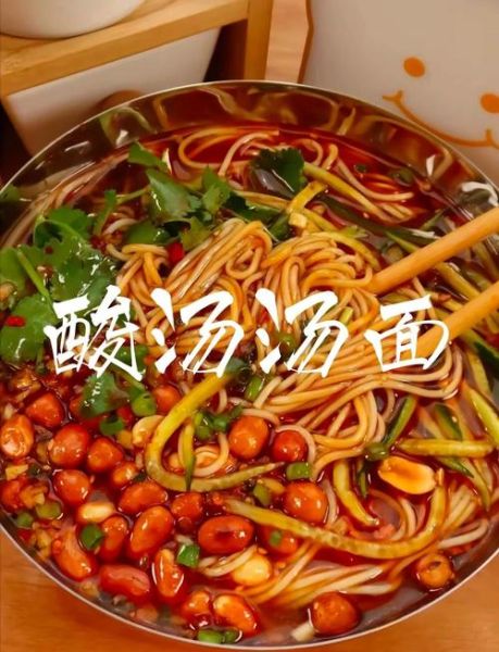 酸汤面的家常做法_酸汤面怎么做才够酸爽-第1张图片-山城妙识 酸汤面的家常做法_酸汤面怎么做才够酸爽-第1张图片-山城妙识