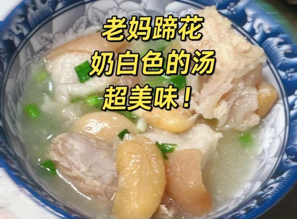 怎样煲出奶白浓汤_煲汤需要多长时间-第3张图片-山城妙识 怎样煲出奶白浓汤_煲汤需要多长时间-第3张图片-山城妙识