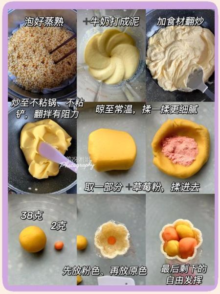 绿豆糕怎么做_绿豆糕家常做法-第1张图片-山城妙识 绿豆糕怎么做_绿豆糕家常做法-第1张图片-山城妙识