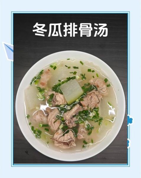 排骨炖冬瓜怎么做_冬瓜排骨汤的家常做法-第3张图片-山城妙识 排骨炖冬瓜怎么做_冬瓜排骨汤的家常做法-第3张图片-山城妙识