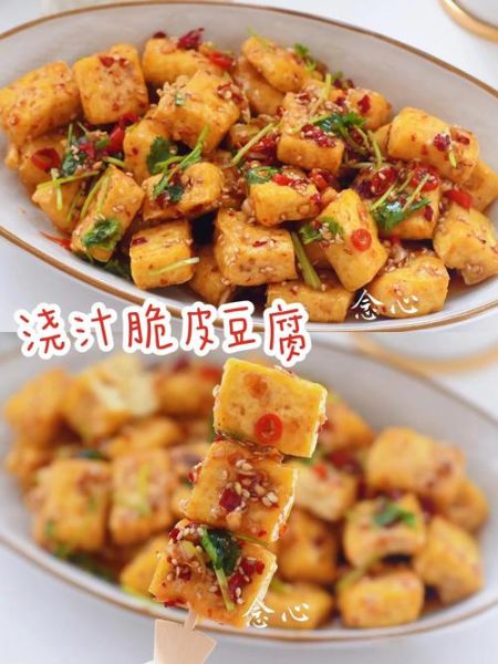 嫩豆腐怎么做才好吃_嫩豆腐的家常做法大全-第3张图片-山城妙识 嫩豆腐怎么做才好吃_嫩豆腐的家常做法大全-第3张图片-山城妙识