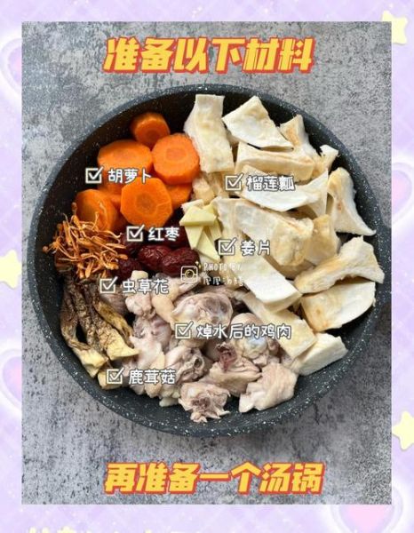 榴莲煲汤的做法_榴莲壳煲汤有什么功效-第1张图片-山城妙识 榴莲煲汤的做法_榴莲壳煲汤有什么功效-第1张图片-山城妙识