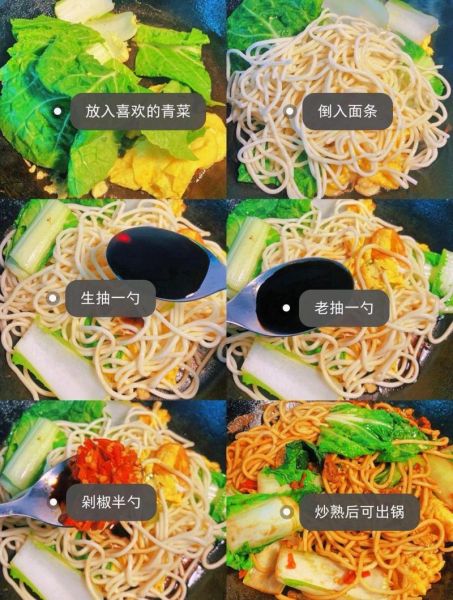 炒热干面怎么炒_家常热干面做法-第1张图片-山城妙识 炒热干面怎么炒_家常热干面做法-第1张图片-山城妙识