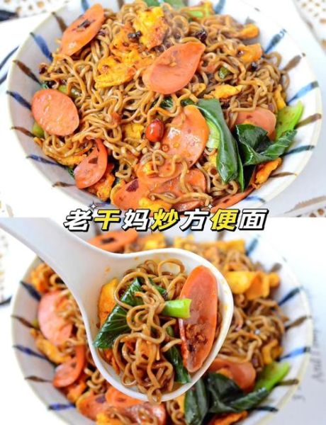 炒热干面怎么炒_家常热干面做法-第2张图片-山城妙识 炒热干面怎么炒_家常热干面做法-第2张图片-山城妙识