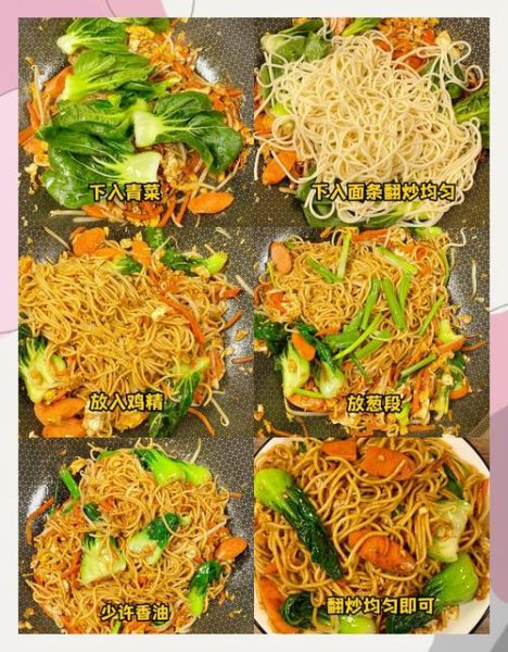 炒热干面怎么炒_家常热干面做法-第3张图片-山城妙识 炒热干面怎么炒_家常热干面做法-第3张图片-山城妙识