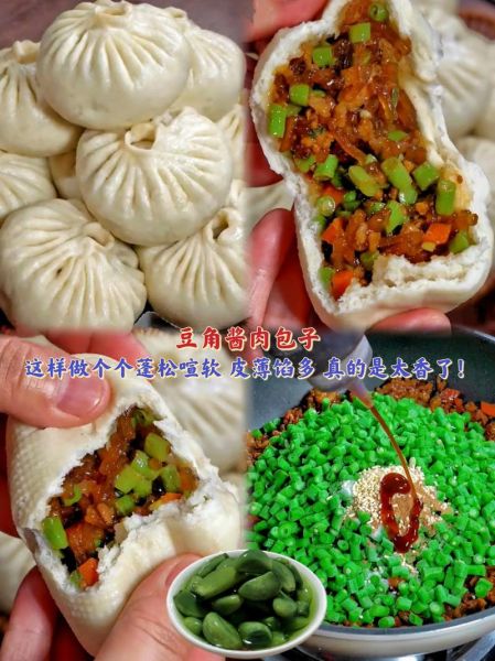 汁多流油包子怎么做_包子馅怎么调才多汁-第2张图片-山城妙识