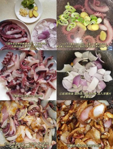 洋葱炒鱿鱼怎么炒才嫩_洋葱炒鱿鱼家常做法-第2张图片-山城妙识