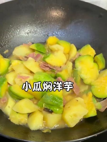 小瓜怎么做_小瓜的做法步骤-第1张图片-山城妙识