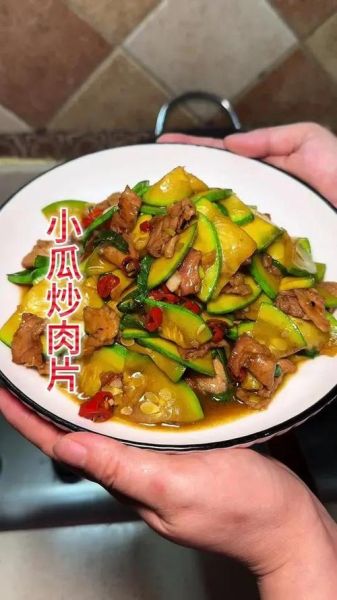 小瓜怎么做_小瓜的做法步骤-第3张图片-山城妙识