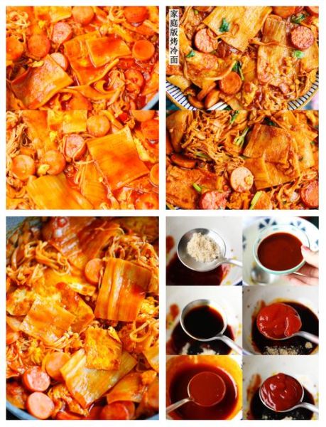 烤冷面怎么做_家常烤冷面做法-第3张图片-山城妙识 烤冷面怎么做_家常烤冷面做法-第3张图片-山城妙识