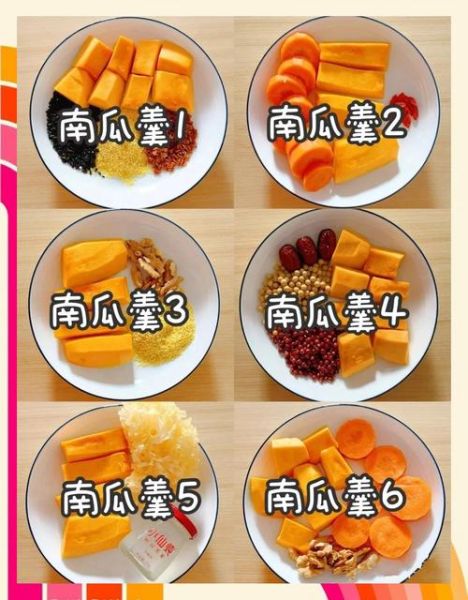 南瓜汁的做法破壁机_南瓜汁怎么做好喝-第3张图片-山城妙识 南瓜汁的做法破壁机_南瓜汁怎么做好喝-第3张图片-山城妙识