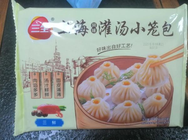 小笼包皮薄汤多怎么做_正宗配方视频教程-第2张图片-山城妙识 小笼包皮薄汤多怎么做_正宗配方视频教程-第2张图片-山城妙识