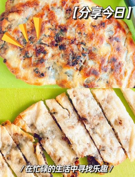 梅干菜锅盔怎么做_梅干菜锅盔酥脆秘诀-第2张图片-山城妙识 梅干菜锅盔怎么做_梅干菜锅盔酥脆秘诀-第2张图片-山城妙识