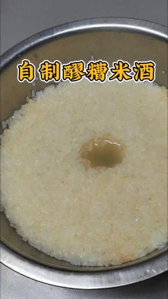 米酒的做法_家庭自酿米酒步骤-第2张图片-山城妙识 米酒的做法_家庭自酿米酒步骤-第2张图片-山城妙识