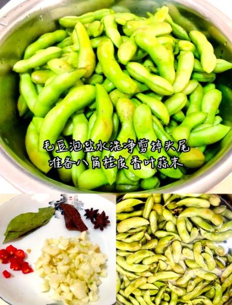 蒸毛豆怎么蒸才绿_蒸毛豆需要多长时间-第2张图片-山城妙识 蒸毛豆怎么蒸才绿_蒸毛豆需要多长时间-第2张图片-山城妙识