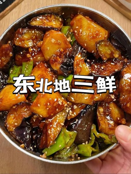 地三鲜怎么做_地三鲜茄子土豆青椒做法-第2张图片-山城妙识 地三鲜怎么做_地三鲜茄子土豆青椒做法-第2张图片-山城妙识