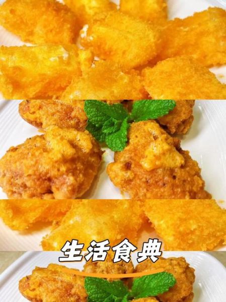 蛋黄鸡翅怎么做_咸蛋黄鸡翅做法步骤-第1张图片-山城妙识 蛋黄鸡翅怎么做_咸蛋黄鸡翅做法步骤-第1张图片-山城妙识