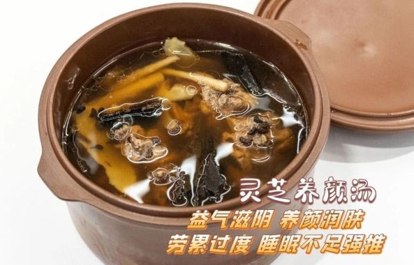 灵芝怎么吃效果最好_灵芝煲汤做法大全-第3张图片-山城妙识